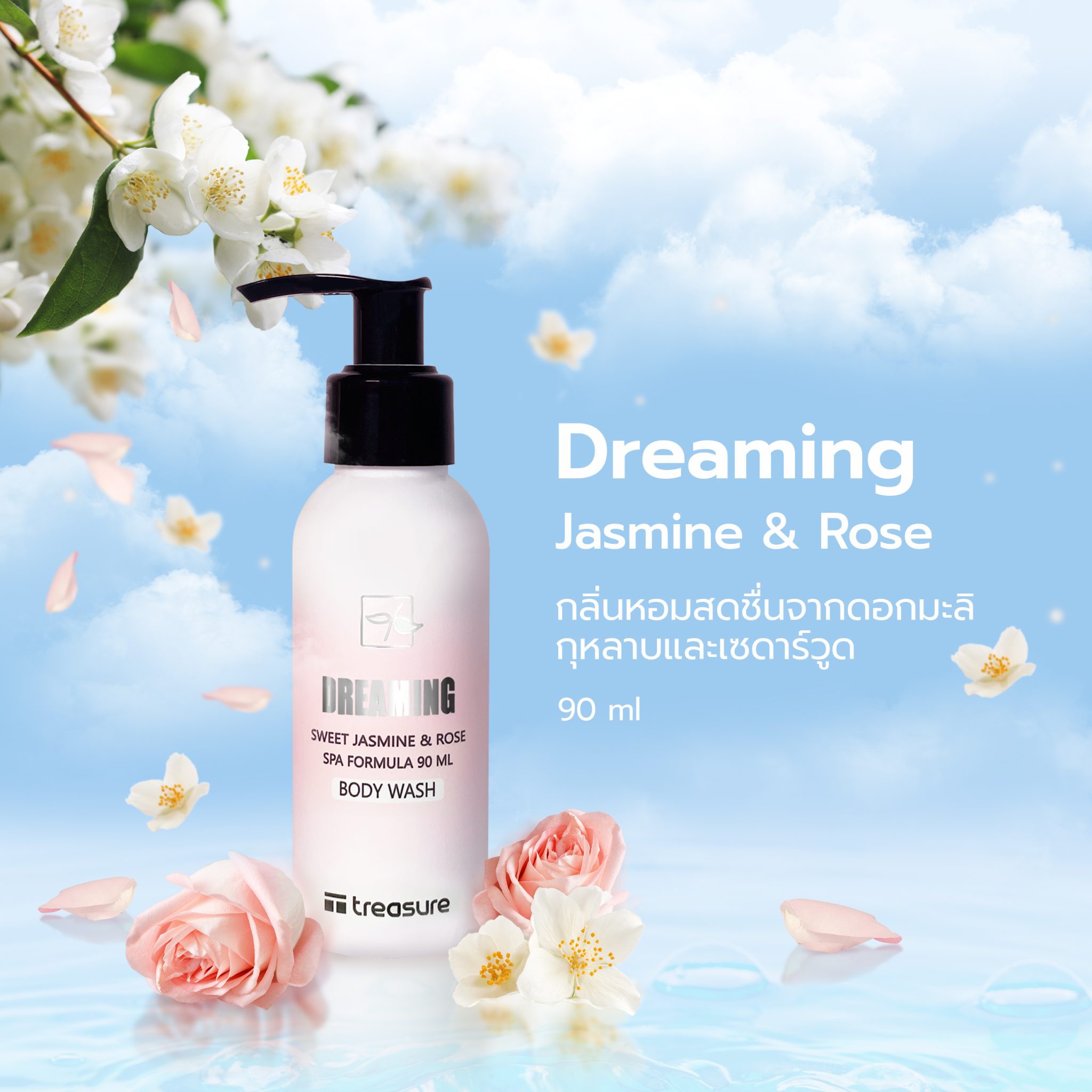 Premium Thai Spa Products Bangkok | Natural Skincare | Buy Online 2026